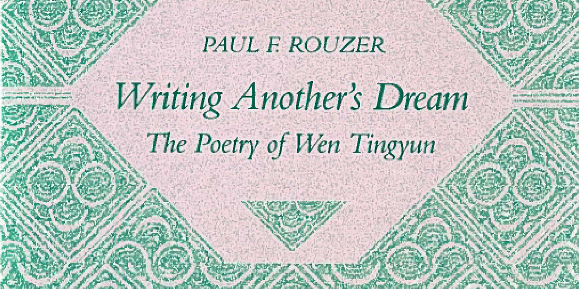 Writing Another’s Dream: Copy Requests | Stanford University Press